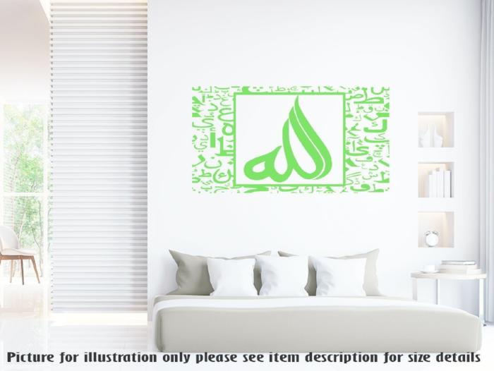 Allah (SWT) name with Arabic letters Islamic wall art | Islamic Decor ...