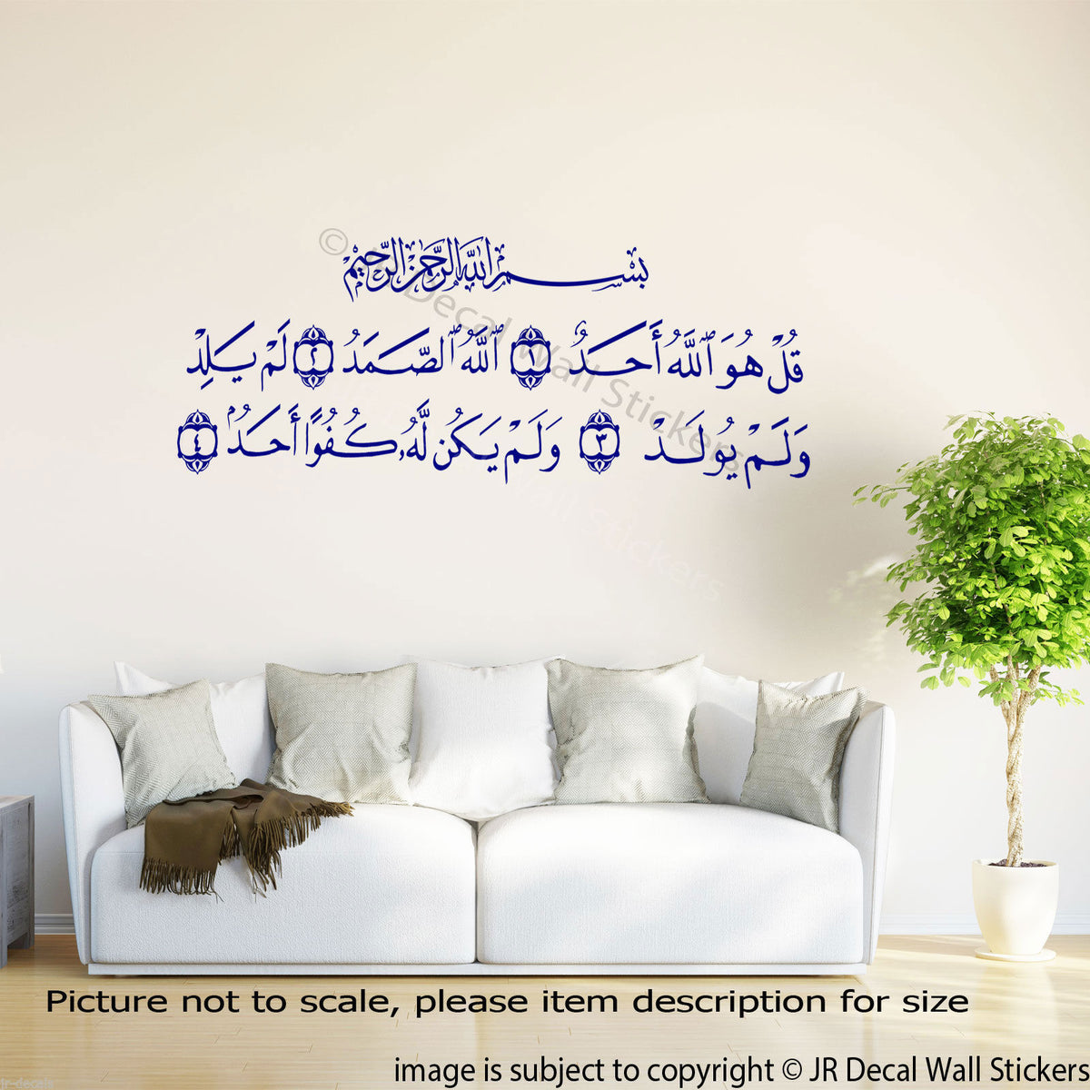 'Surah AL Ikhlas' Ayat Islamic Wall sticker | Calligraphy wall art – JR ...