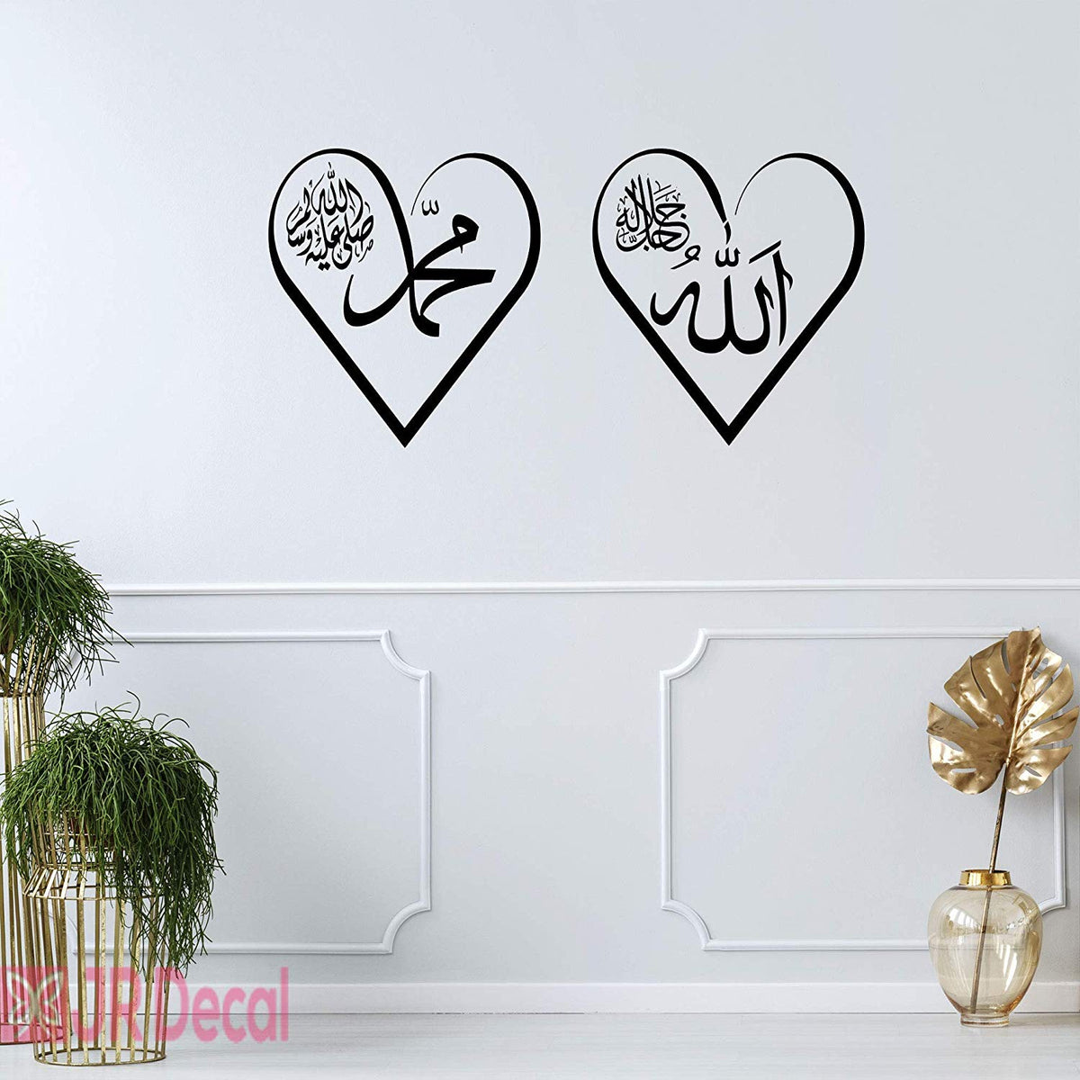 Heart Shape Islamic Wall Art – JR Decal Wall Stickers