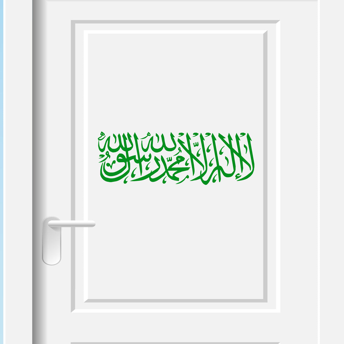 Islamic Mini Shahada Kalima Stickers – JR Decal Wall Stickers